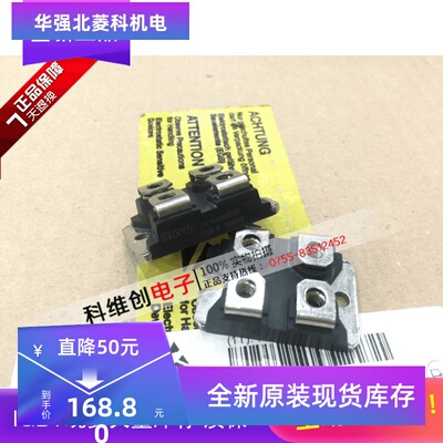 全新正品-IXFN48N50P-IXFN48N60P-原装进口-正品当天发货