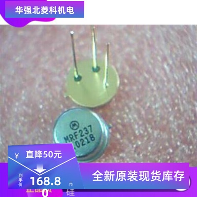 专业射频高频原装进口现货