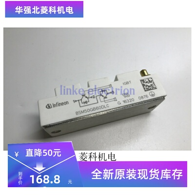 全新原装 BSM50GB60DLC IGBT MODULE 600V 75A