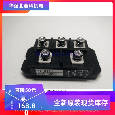 进口原装正品 PT10116 PT10116A 七天无理由退换