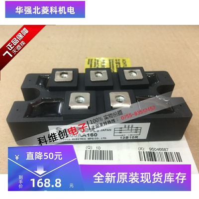 直销三相整流桥MDS200A1600V MDS200-16  DF200AA160整流模