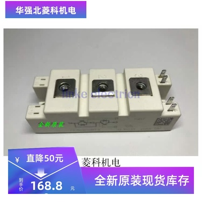 全新原装FF150R12RT4英飞凌