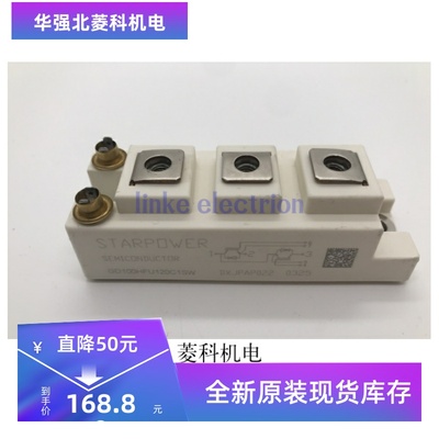 GD100HFU120C1SW GD75HFU120C1SW GD50HFU120C1SW