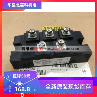 三相整流模块PT150S16A PT200S16 PT200S16A全新正品现货！
