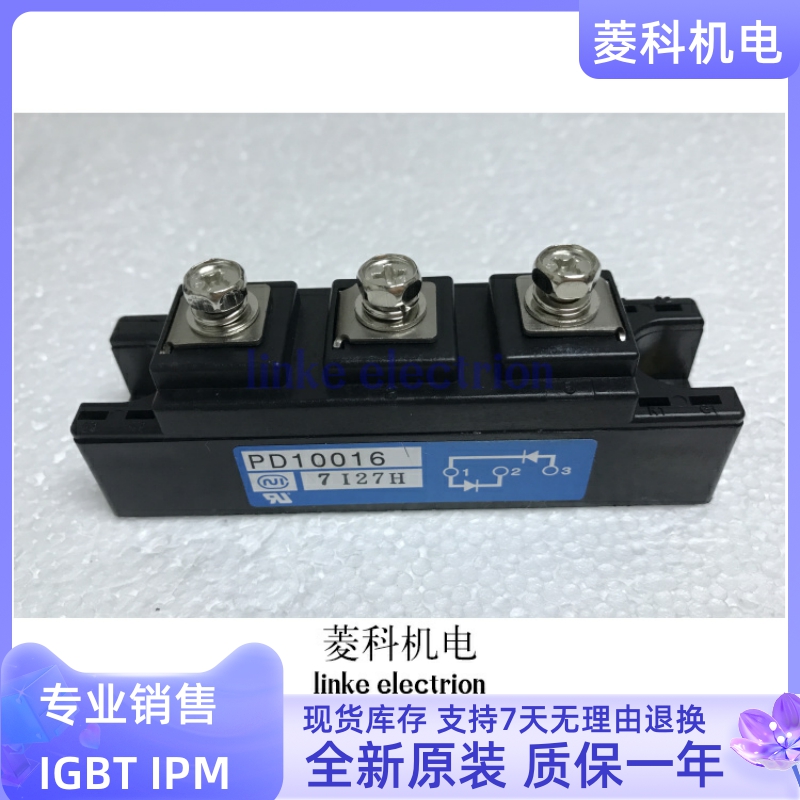 全新PD10016 PD10016A PD6016 PD6016A PD10012 PD1008现货质保_虎窝淘
