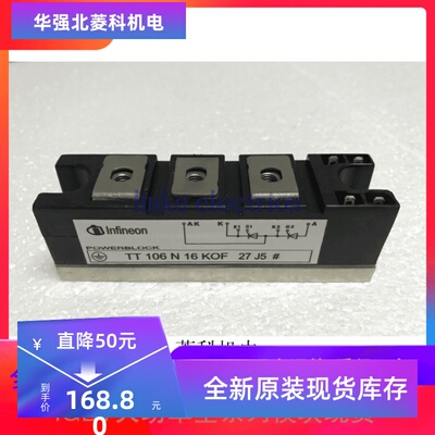TT106N12KOF TT106N14KOF TT106N16KOF 品质保证 欢迎采购