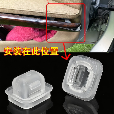 适用宝马3系车门中控台卡扣