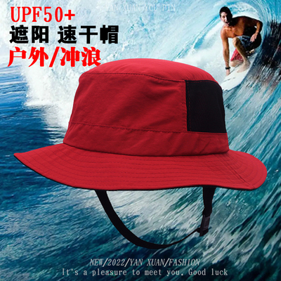 防泼溅划水出海渔夫帽夏季冲浪帽