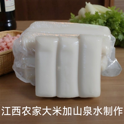 江西特产弋阳横峰鹰潭条状年糕农家米粿年糕片早餐速食山泉水制作