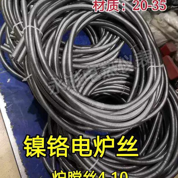 马弗炉电炉丝  实验电炉  高温炉 电热丝 发热丝4kW   两根套