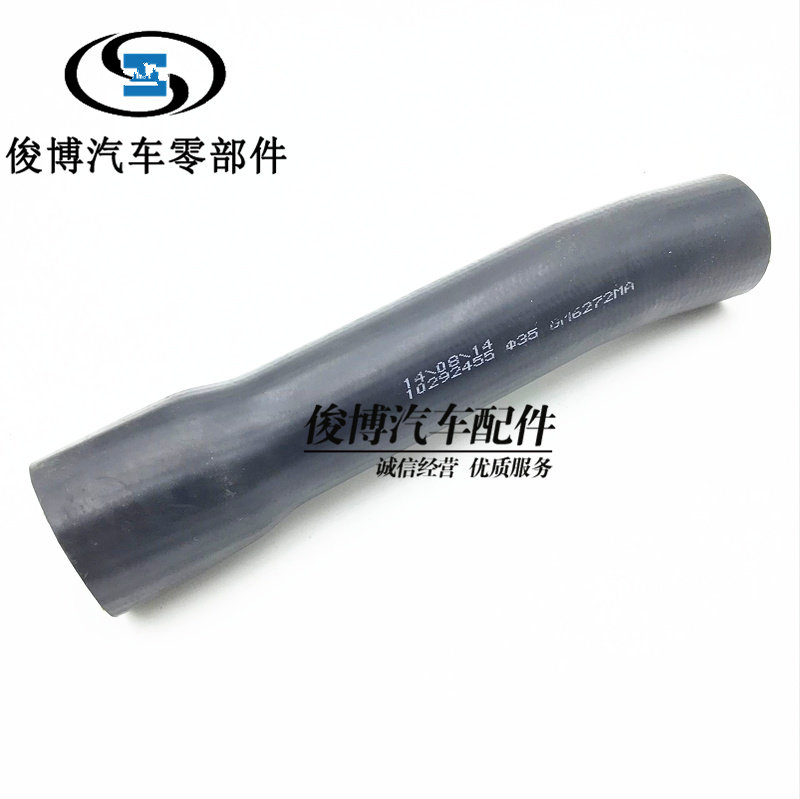 适用于新老GL8商务车燃油箱加油管陆尊加注管汽油箱油管软管