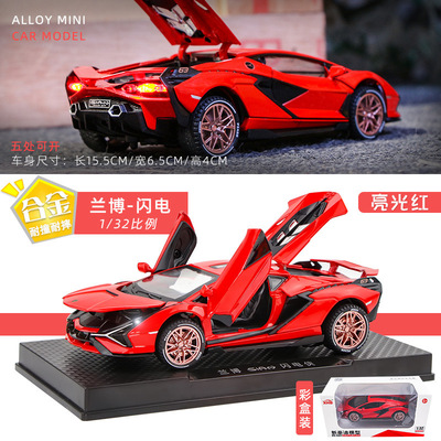 兰博基尼限量版合金车模 奔驰amgone汽车模型帕加尼小车1比64轮毂