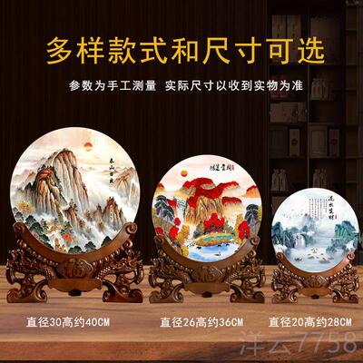 高档靠有山无水厅背有山图水风景泰山日出玉山盘摆件办公室客玄关