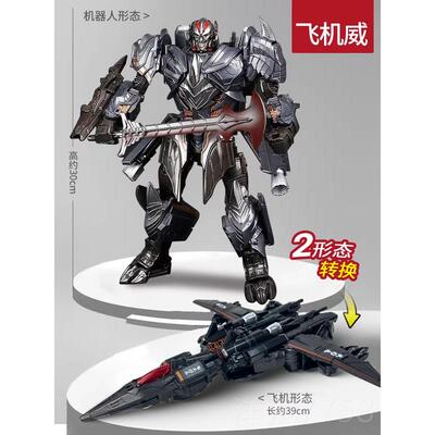 高档变形玩7汽车机器人金刚MP10擎天手办具柱型男孩大黄蜂合模正