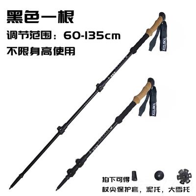 高档KLIMA乞力马木柄铝合金伸缩款不闷重装山杖爬山登徒步户I热外