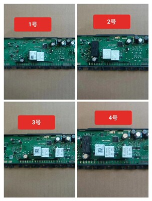 西门子冰箱电脑版灯电源板主板