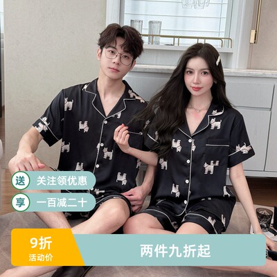 2026夏季新款冰丝情侣睡衣女抖音时尚卡通网红时装家居服源头厂货