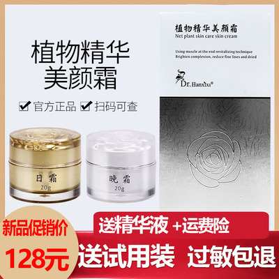广州提亮肤色美颜送小样