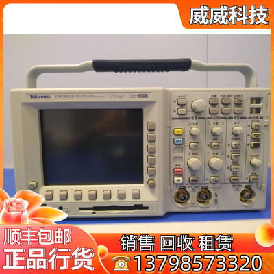 Tektronix/泰克TDS3052B 数字示波器  TektronixTDS3052B 500MHz