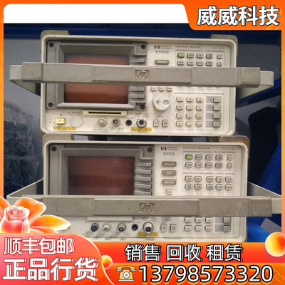 HP/安捷伦HP8561E HP8562E HP8563E HP8564E HP8565EC频谱分析仪