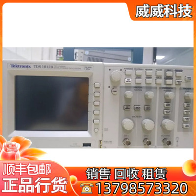 全新裸机泰克tds1012B示波器