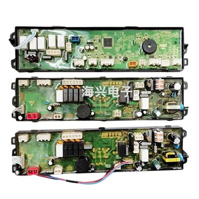 适用于海尔电脑板0031800030A/B.XQY70/80-BY228主板0031800099B