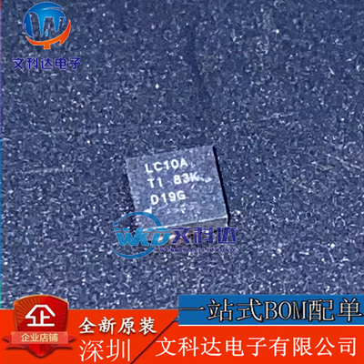 丝印：LC10A SN74LVC10ARGYR VQFN-14-EP(3.5x3.5)