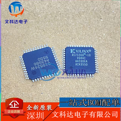 XC7336Q-10VQ44C Xilinx赛灵思 QFP44集成电路贴合IC芯片