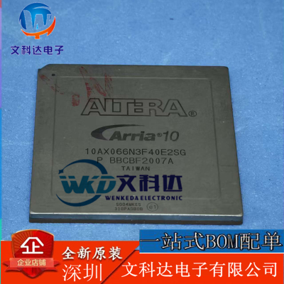 10AX066N3F40E2SG Arria 10 GX 660 FPGA - 现场可编程门阵列