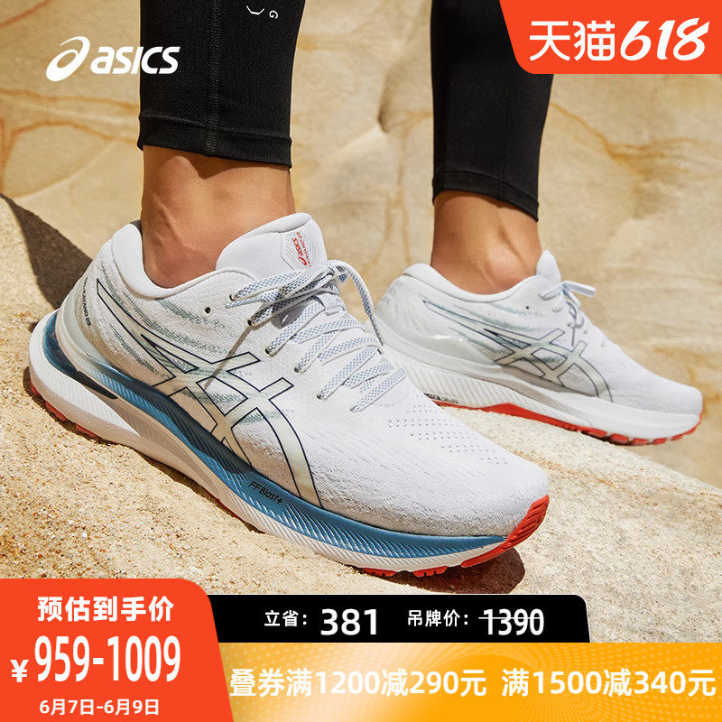 ASICS亚瑟士男鞋GEL-KAYANO 29旗舰跑鞋支撑透气运动鞋1011B440_虎窝淘