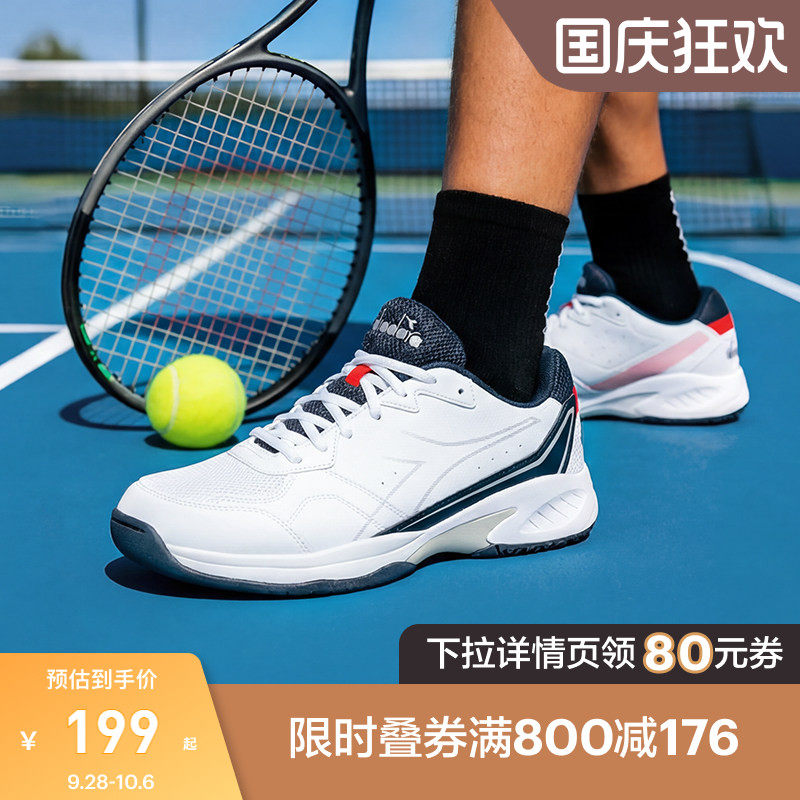 diadora迪亚多纳新品男子运动鞋网球鞋舒适透气 VOLEE 7