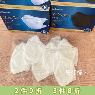 iris小颜防脱妆超薄透气独立包装