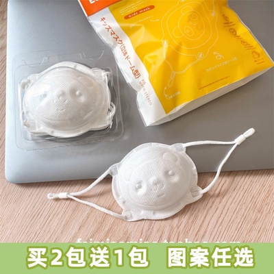 日本爱卡思高效防御婴幼儿口罩