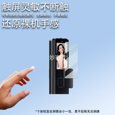 适用于德施曼Q50MPro哨兵版指纹锁贴膜Q50FMax保护膜Q50MVPro锁非钢化膜