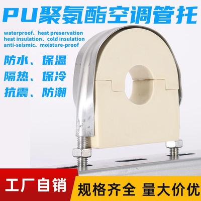 聚氨酯管托阻燃抗低温防腐保冷