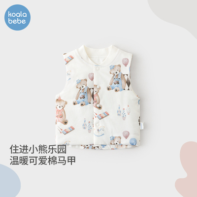 考拉鼻鼻【折扣款】男女宝宝马甲秋冬季外穿加厚保暖上衣小熊乐园