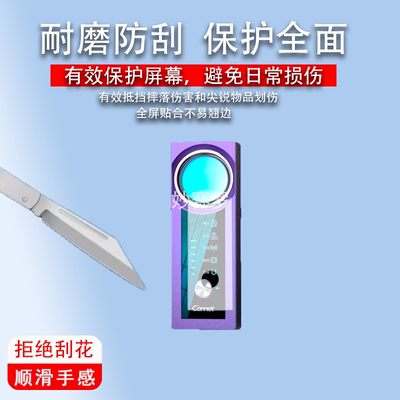 适用于科密KD16s探测仪贴膜辅助探测器屏幕保护膜非钢化高清防刮软膜