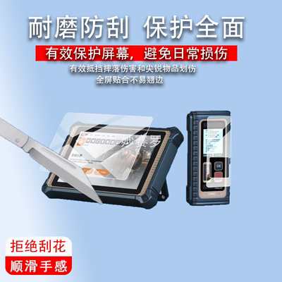 适用于星卡THINKTOOL 391保护膜THINKTOOL 394诊断仪贴膜星卡391配件