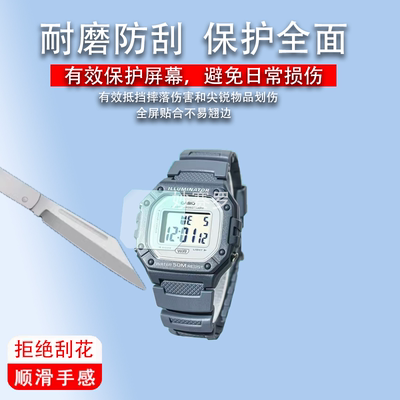 适用于W-218H手表膜F-91W高清膜AE1200防爆膜158WA/A168WA保护膜