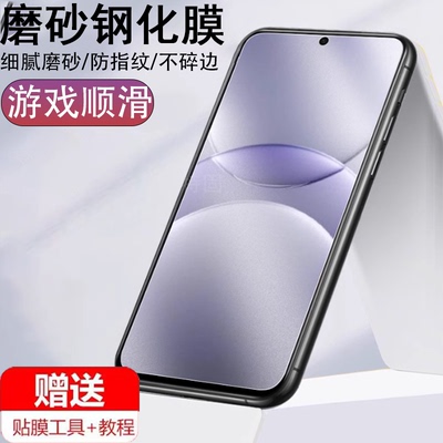适用华为nova13钢化膜blk一al80磨砂n0va13屏幕blkal8o刚化nva手机nover保护nove壳nora31novr防爆n13诺娃nov