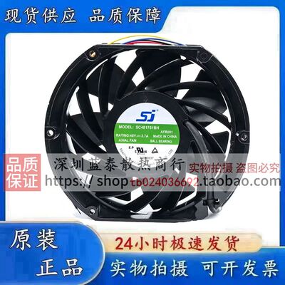 全新SJ直流风机SC481751BH/BH2 48V 2.7A 暴力大风量散热风扇17CM