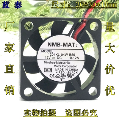 原装NMB-MAT 1204KL-04W-B59 3010 12V 0.12A 3CM 安川变频器风扇