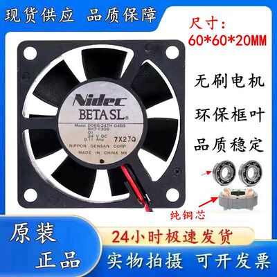 NIDECD06G-24TH变频风扇