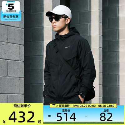 NIKE耐克男子REPEL户外运动健身跑步夹克外套HV4549-010
