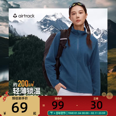 airtrack丨滔搏官方正品户外抓绒衣女2026新款摇粒绒男保暖外套