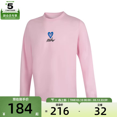 NIKE耐克男子AS U NSW TEE LS OC VDAY运动休闲长袖T恤HV9808-663