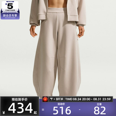 NIKE耐克女子AS DF 24.7 IS WIDE LEG PA运动休闲长裤IR1933-236