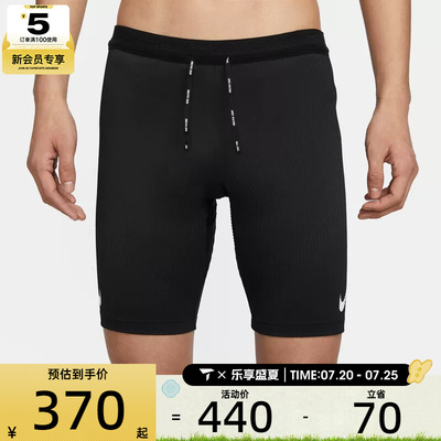 NIKE耐克男子健身紧身弹力运动短裤FN3370-01