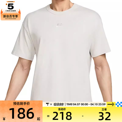 NIKE耐克男子NSPREESSNTLSUSTTEE运动休闲短袖T恤DO7393-074