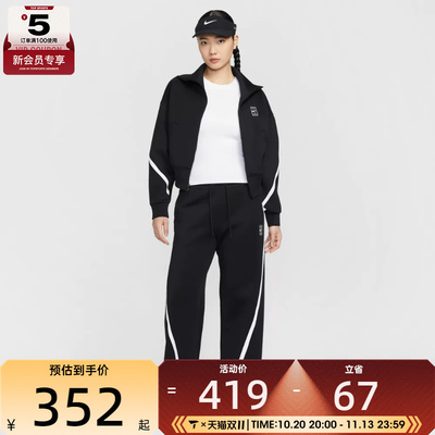 NIKE耐克女子网球运动训练休闲针织宽松长裤IB0783-010